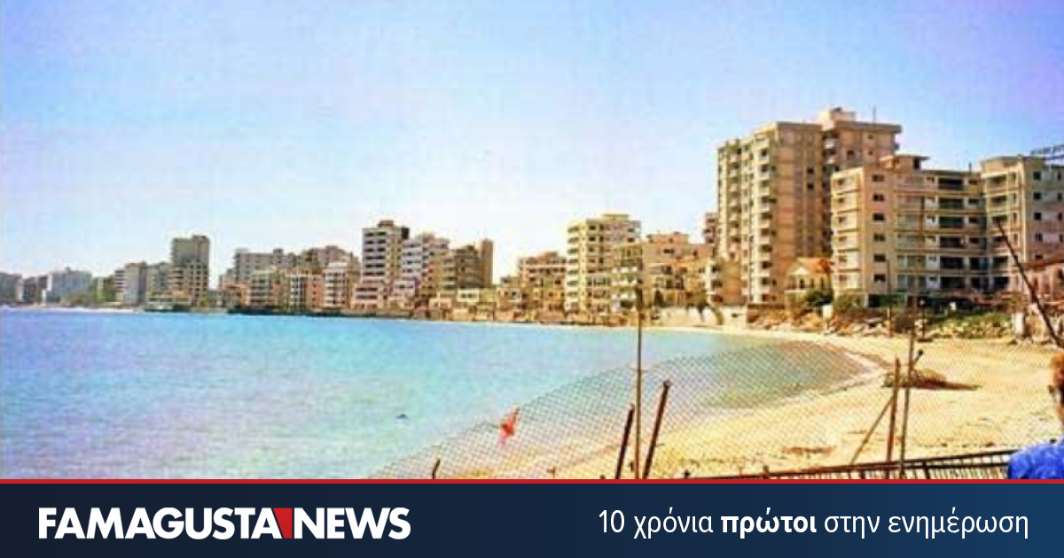Σε διαδικασία εγγραφής σε πολιτικό κόμμα η Πρωτοβουλία "ΑΜΜΟΧΩΣΤΟΣ ΓΙΑ ...