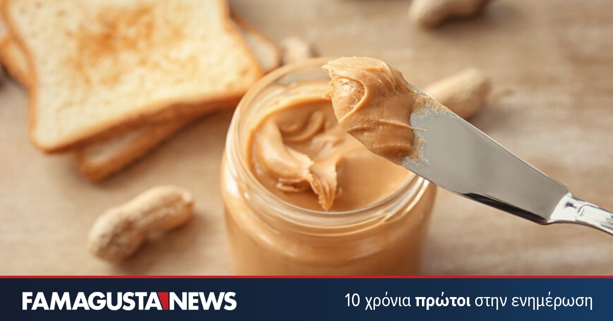 Πώς να κάνετε σπιτικό φυστικοβούτυρο - Famagusta News
