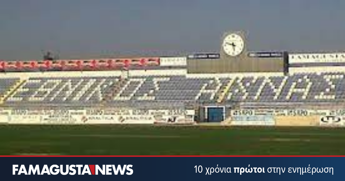 ΔΑΣΑΚΙ ΑΧΝΑΣ: Πυρά Εθνικού σε Βρετανικές Βάσεις για το "ΟΧΙ" στην ...