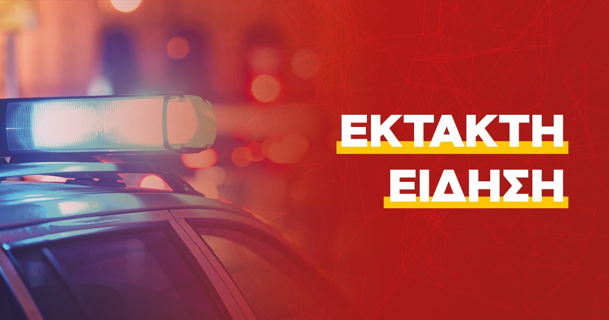ΕΚΤΑΚΤΟ - Νέα σεισμική δόνηση ταρακούνησε την Κύπρο - Famagusta News