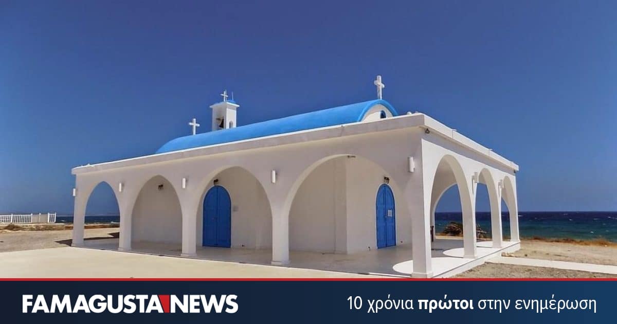 ΕΠ. ΑΜΜΟΧΩΣΤΟΥ: Πανήγυρις στο παραθαλάσσιο εξωκλήσι Αγίας Θέκλας ...