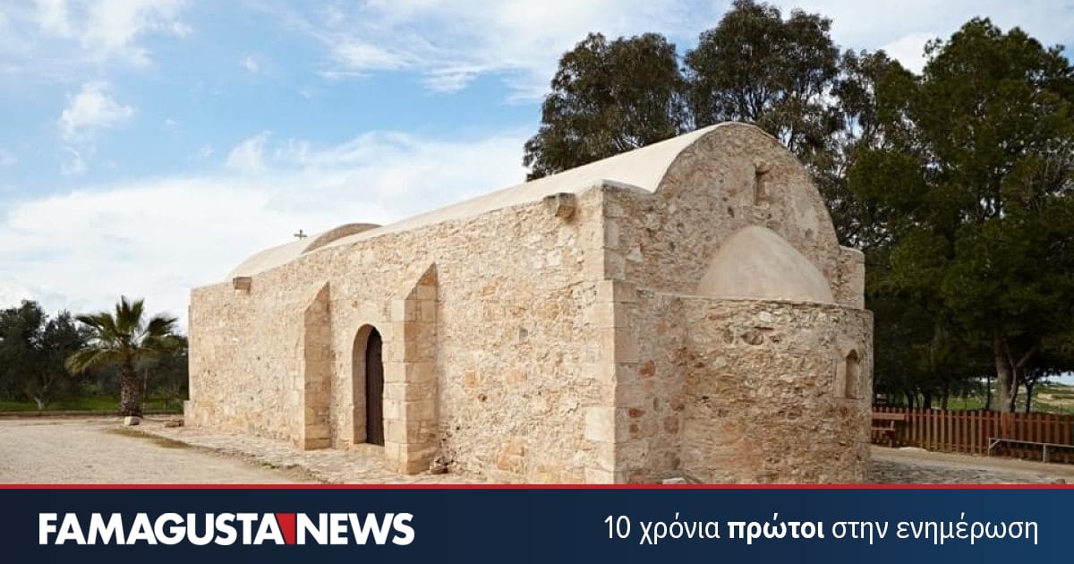 ΕΠ. ΑΜΜΟΧΩΣΤΟΥ: Το Γενέθλιο της Θεοτόκου - Οι εορτασμοί της Πανάγιας ...