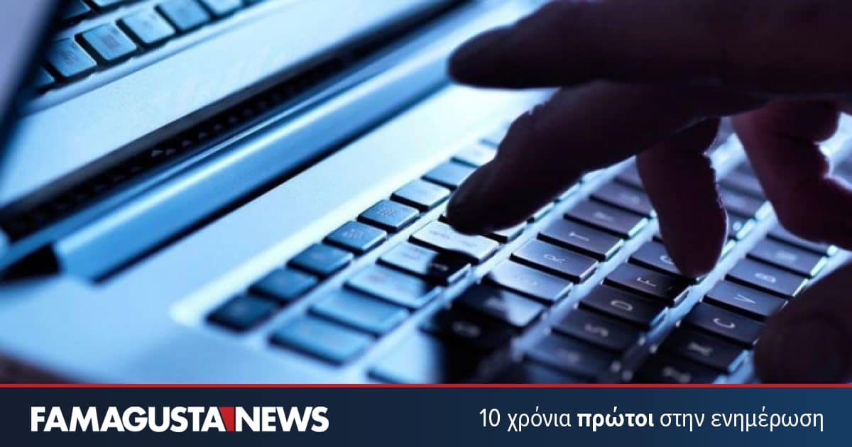 Προσοχή! Συνεχίζεται η απάτη με email παριστάνοντας τις τράπεζες ...