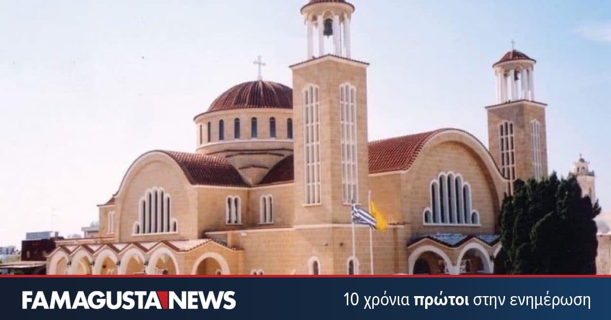 ΠΑΡΑΛΙΜΝΙ: Πανηγύρι Αγάπης και Προσφοράς στον Μητροπολιτικό Ναό του ...