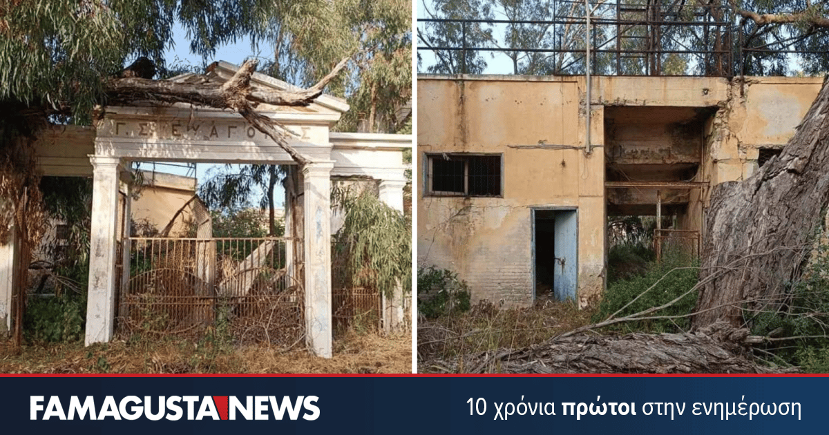 Αμμόχωστος: Οι συγκλονιστικές φωτογραφίες από το ερειπωμένο Γ.Σ.Ε ...