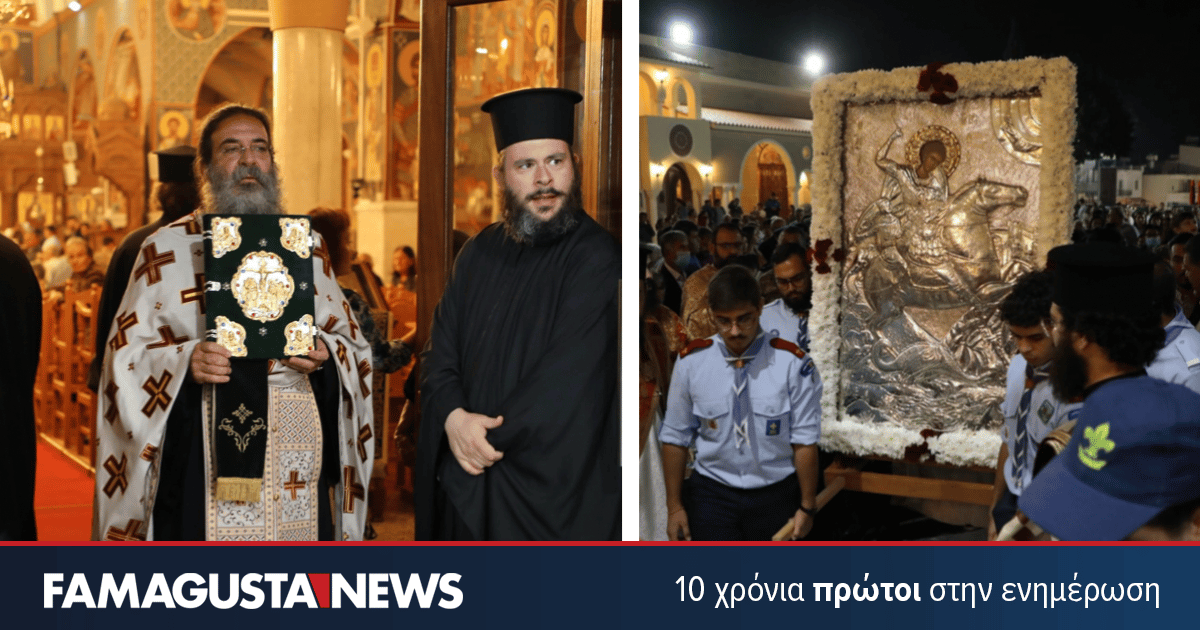 ΠΑΡΑΛΙΜΝΙ: Τελέστηκε ο πανηγυρικός εσπερινός για την εορτή του Αγίου ...