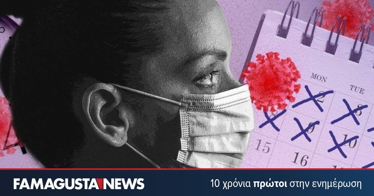 Long Covid: Γι’ αυτό δεν επανέρχεται πλήρως η όσφρηση σε κάποιους ...