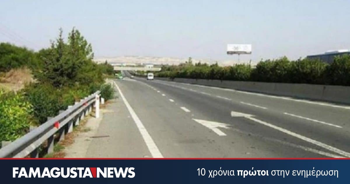 Οδηγοί προσοχή: Όχημα ακινητοποιήθηκε στον αυτ/δρομο - Famagusta News