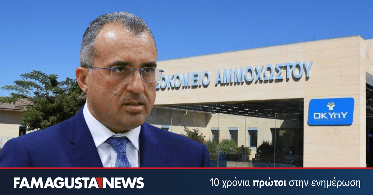 Επ. Αμμοχώστου: Ανοικτός διάλογος Χατζηπαντέλα με πολίτες στο Λιοπέτρι ...