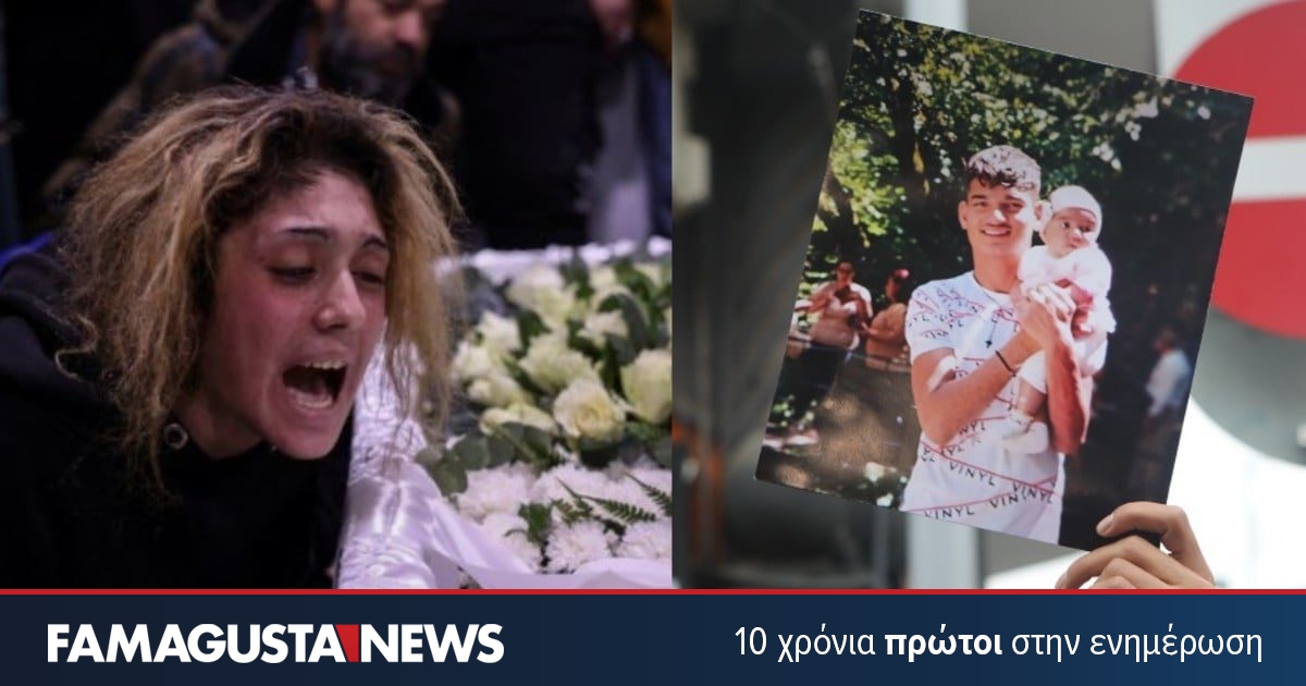 Δεν άντεξε το θάνατό του: Σε κακή κατάσταση η σύζυγος του 16χρονου Ρομά ...