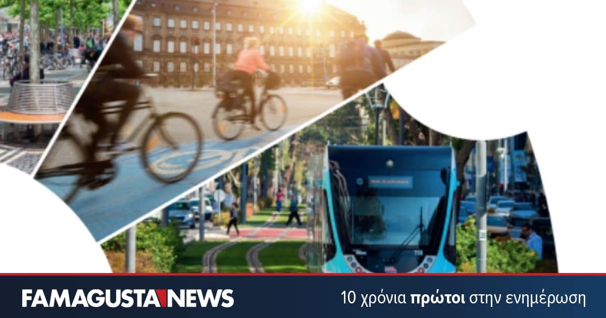 2η Δημόσια Διαβούλευση για το Σχέδιο Βιώσιμης Αστικής Κινητικότητας ...