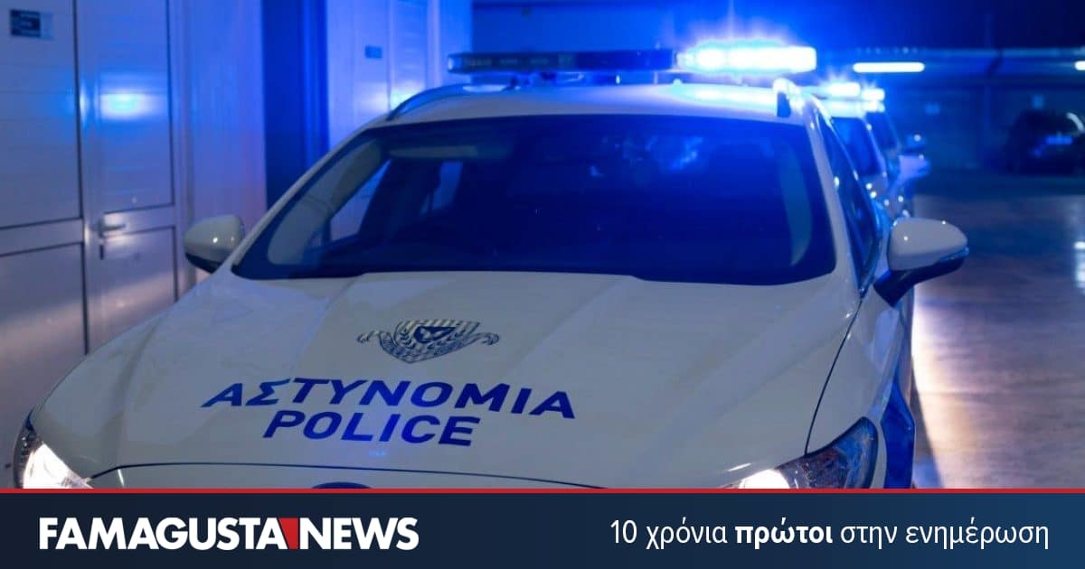 Τον 40χρονο Ξένιο ψάχνει η Αστυνομία για σωρεία αδικημάτων (ΕΙΚΟΝΑ ...