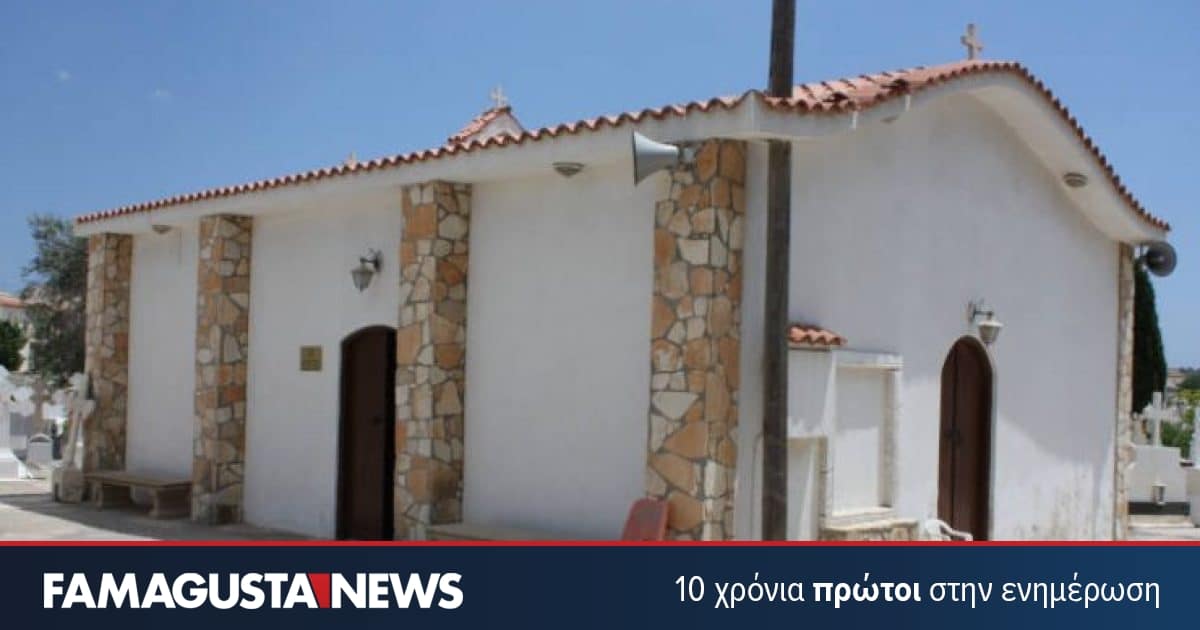 ΠΑΡΑΛΙΜΝΙ: Πανηγυρική Θεία Λειτουργία στο εξωκλήσι του Αποστόλου Θωμά ...