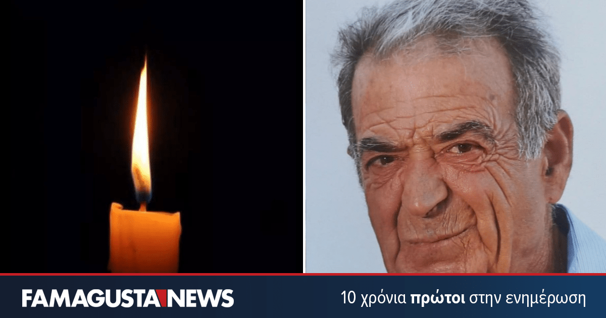 ΠΑΡΑΛΙΜΝΙ: Θλίψη για τον θάνατο του Ξενή Ισαάκ σε ηλικία 76 ετών ...