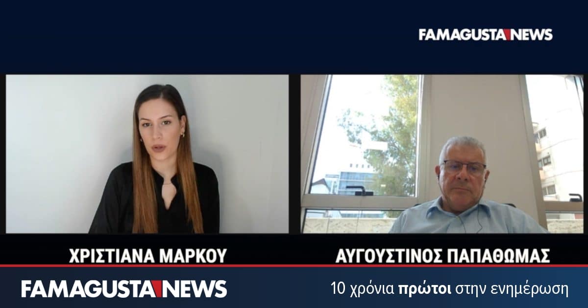 Ο Πρόεδρος ΕΒΕΑ, Αυγουστίνος Παπαθωμάς στο Famagusta.News (ΒΙΝΤΕΟ ...