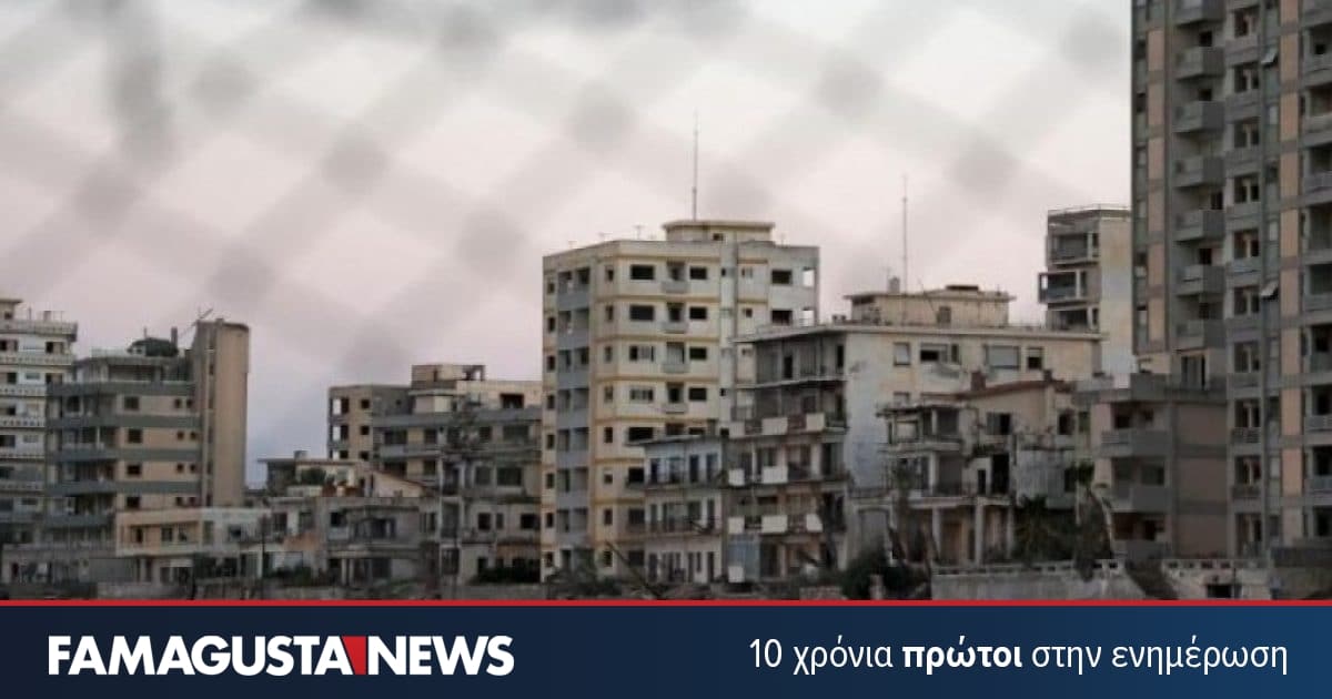 ΠΑΣΥΞΕ: Σύσκεψη για τις πωλήσεις ξενοδοχείων στην περίκλειστη Αμμόχωστο ...