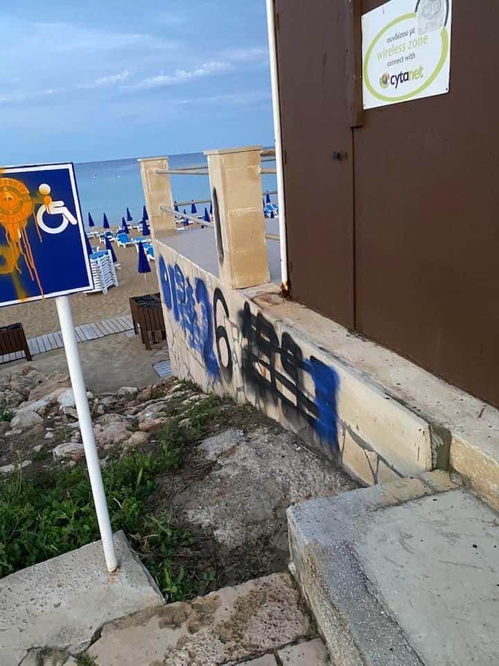 ΠΡΩΤΑΡΑΣ: Άγνωστοι βανδάλισαν ταμπέλες και τοίχους -«Οι δημόσιες ...