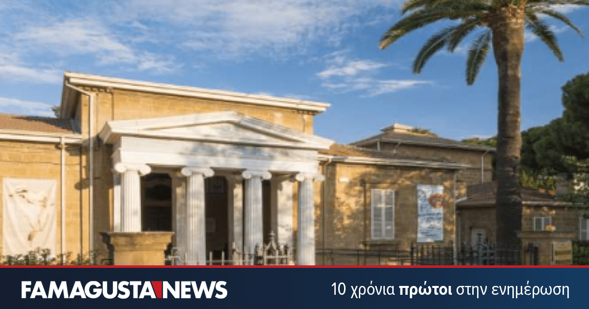 «Κοιμώμενος γίγαντας» το Τμήμα Αρχαιοτήτων λέει ο Καρούσος - Famagusta News