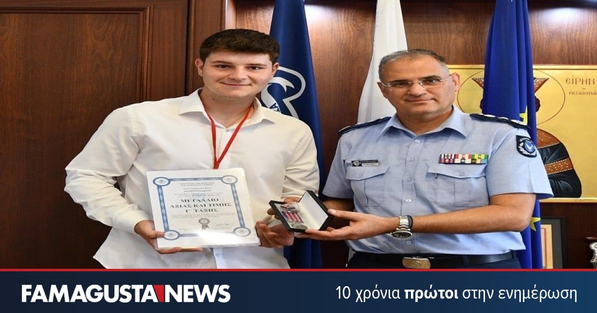 ΠΑΡΑΛΙΜΝΙ: Μετάλλιο Αξίας και Τιμής στον 17χρονο Ανέστη που έσωσε ...