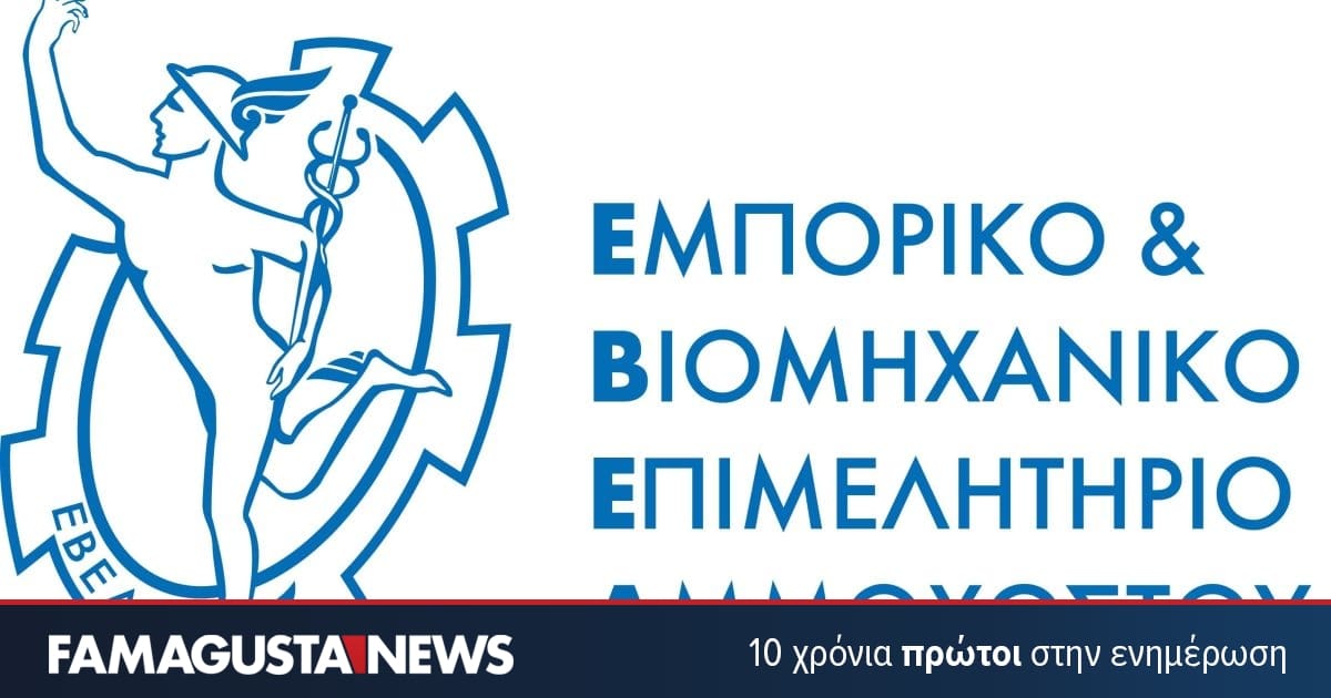 Eπ. Αμμ/στου: Ανοικτές Πανεπιστημιακές Διαλέξεις από το Τεχνολογικό ...