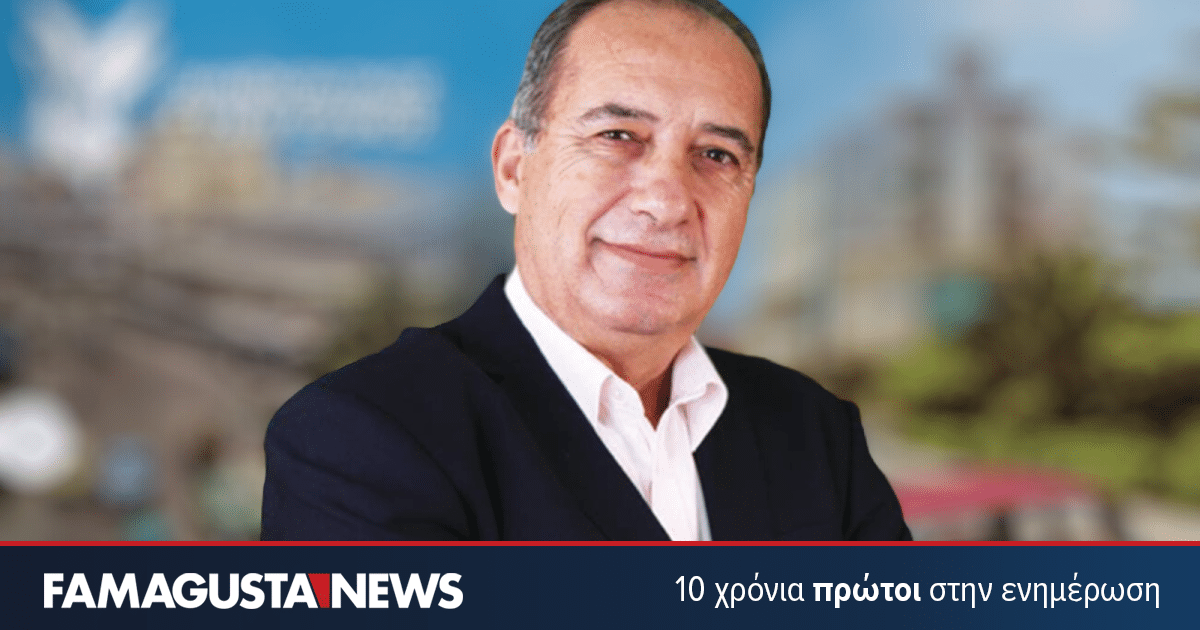 Διεκδικεί το χρίσμα ΔΗΣΥ για Δημαρχία Αμμοχώστου ο Ανδρέας Βραχίμης ...
