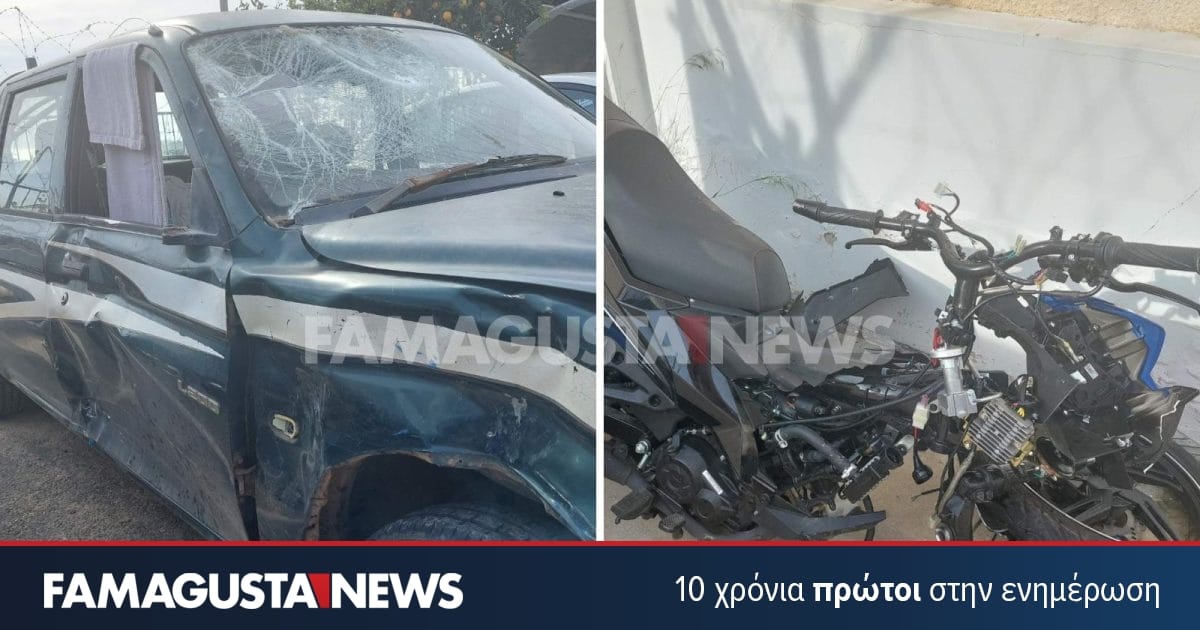 Τροχαίο ΑΓΙΑ ΝΑΠΑ: Διασωληνωμένος ο 18χρονος μοτοσικλετιστής στο ...