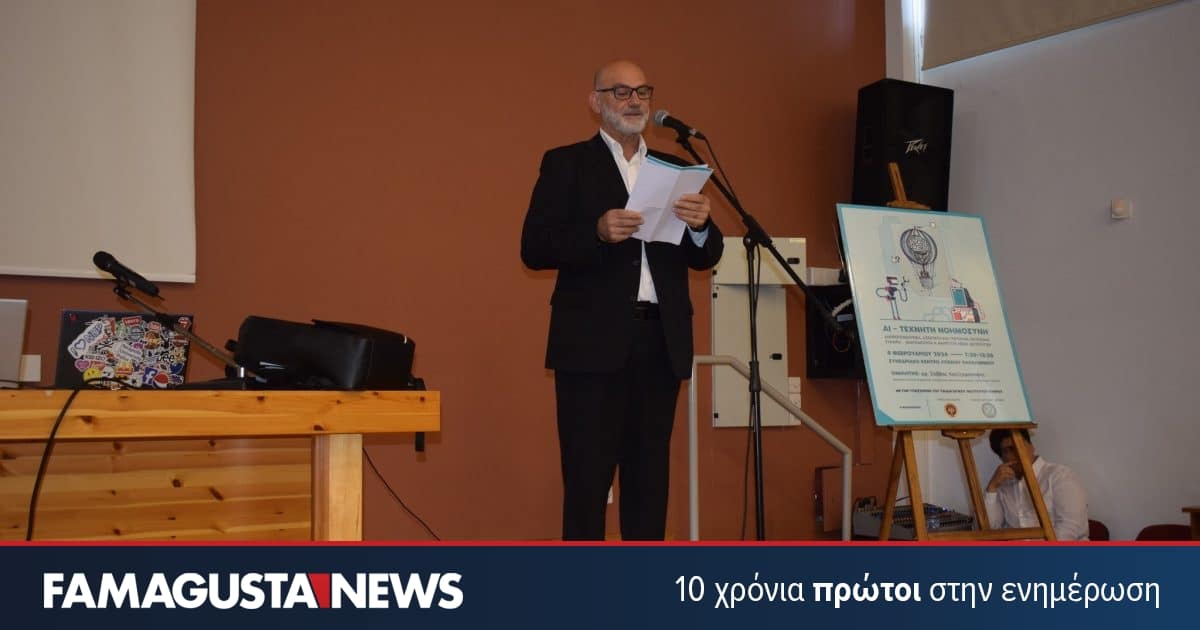 ΛΥΚΕΙΟ ΠΑΡΑΛΙΜΝΙΟΥ: Πραγματοποιήθηκε διασχολικό μαθητικό συνέδριο ...