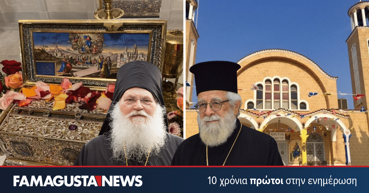 ΠΑΡΑΛΙΜΝΙ: Με τιμές αρχηγού κράτους καταφθάνει η Αγία Ζώνη - Πρόγραμμα ...