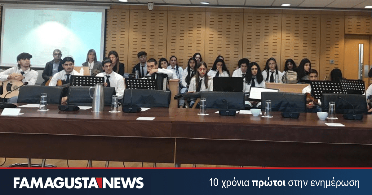 Λύκειο Κοκκινοχωρίων Φώτη Πίττα: Μνήμες του 1974 αναβίωσαν στη Βουλή ...