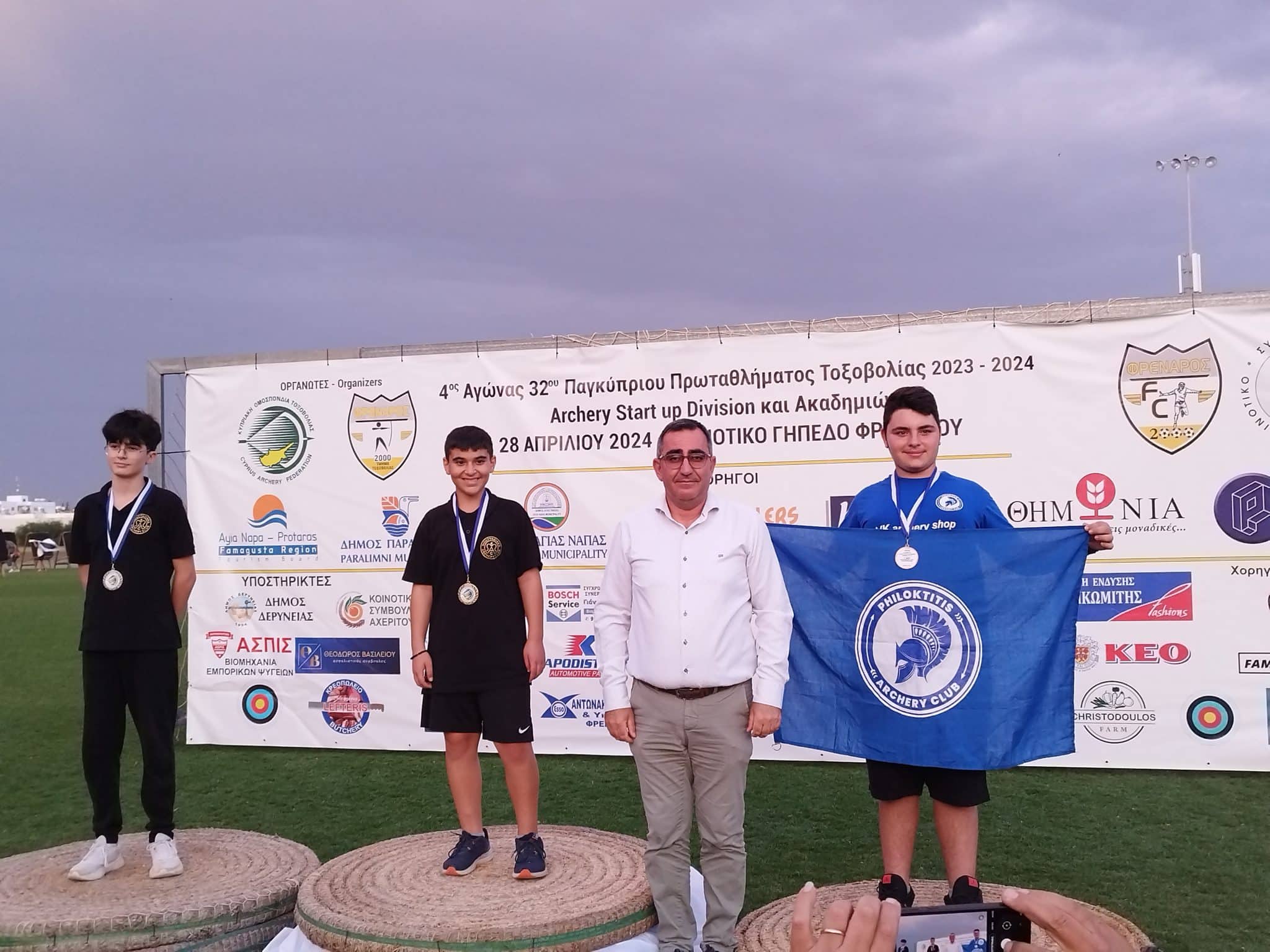 FRENAROS: 130 athletes participated in the 4th Race of the 32nd Pan ...