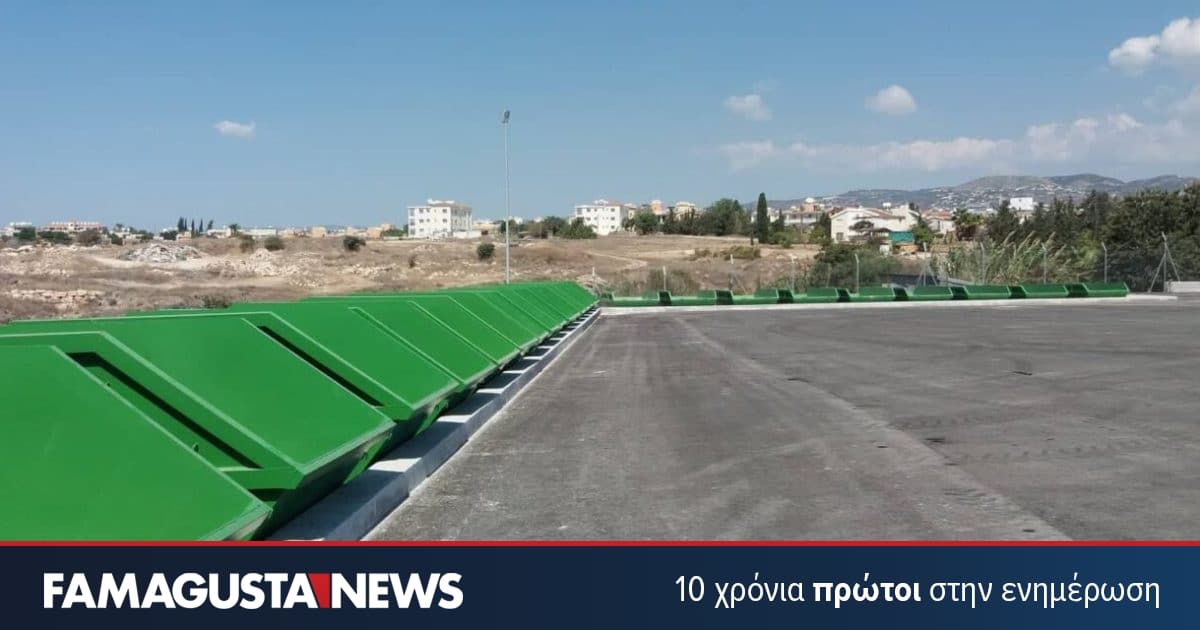 Πράσινο Σημείο αποκτά ο Δήμος Σωτήρας - Famagusta News