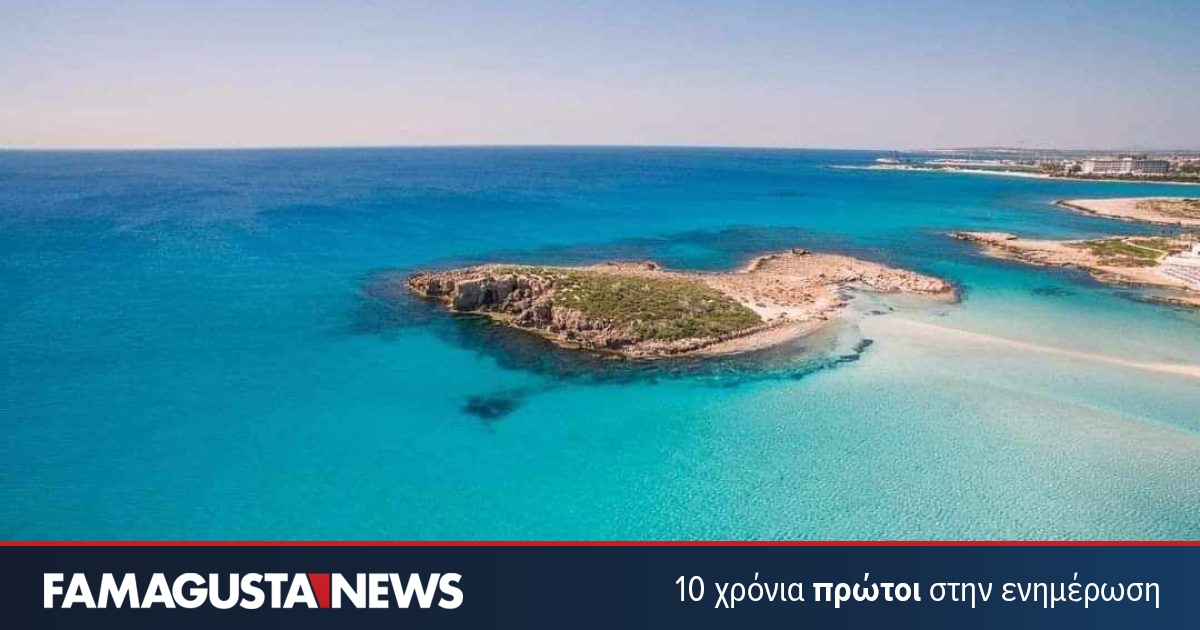 Τρεις παραλίες της Επαρχίας Αμμοχώστου στις καλύτερες της Ευρώπης ...