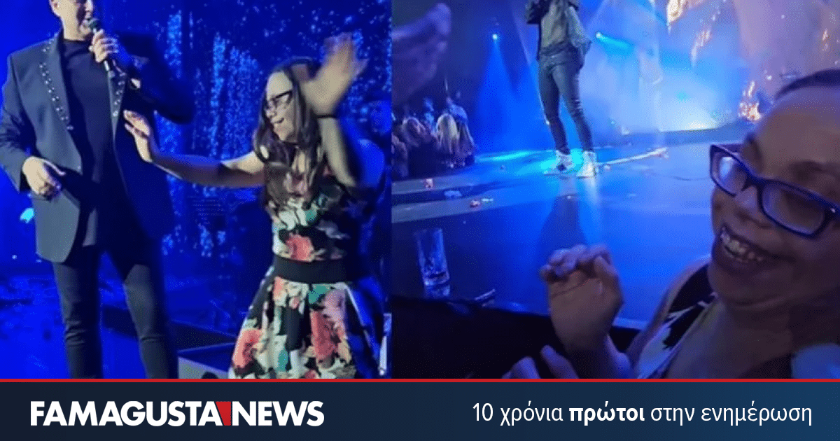 Η πρώτη ηθοποιός με σύνδρομο Down βρέθηκε στα μπουζούκια και χόρεψε με ...