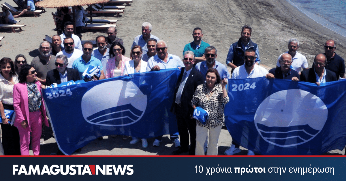 Ayia Napa: Sixteen beaches were awarded the Blue Flag - Famagusta News