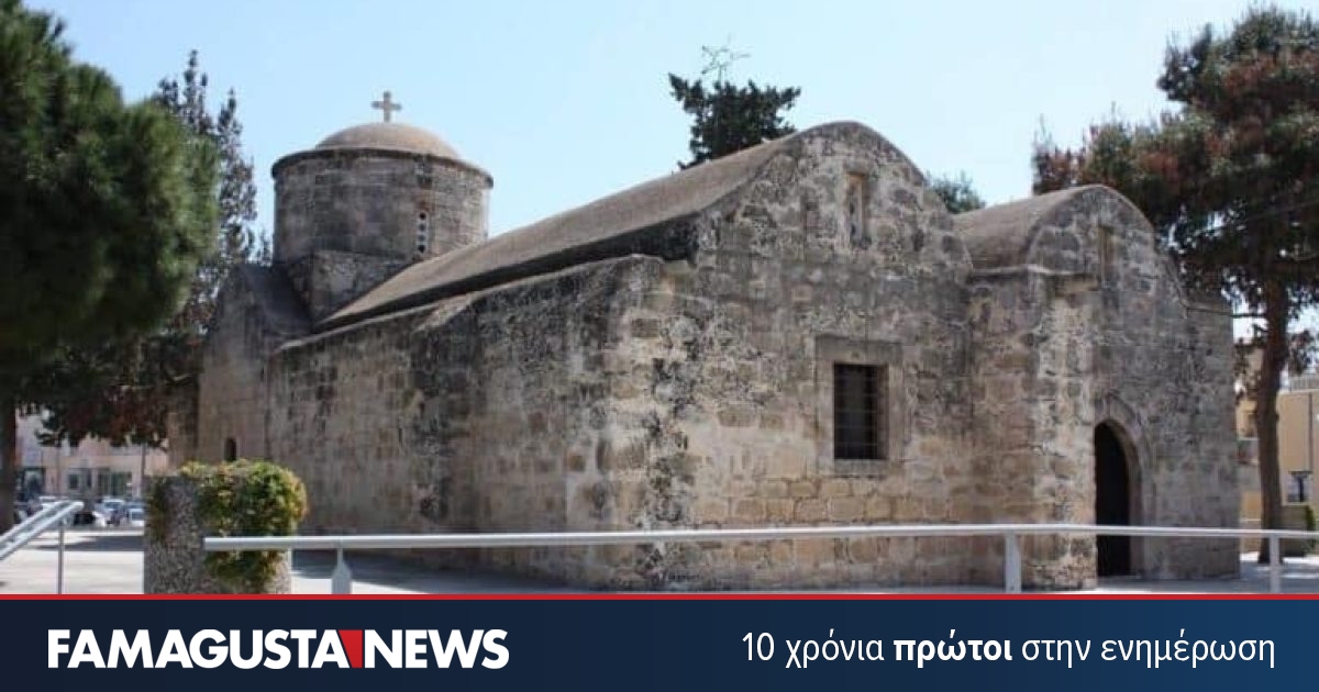 Πανηγύρι και εσπερινός θα τελεστεί στην αρχαιότερη Εκκλησία του ...