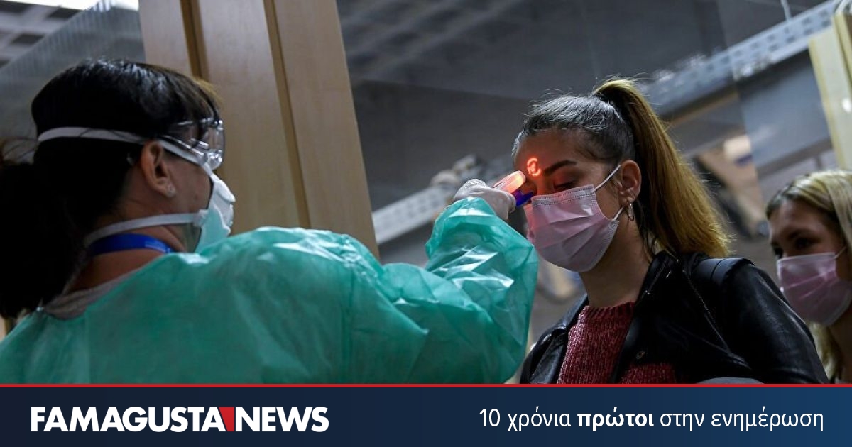 Εμπειρογνώμονας του ECDC: Πολύ καλή η επιδημιολογική πορεία της Κύπρου ...