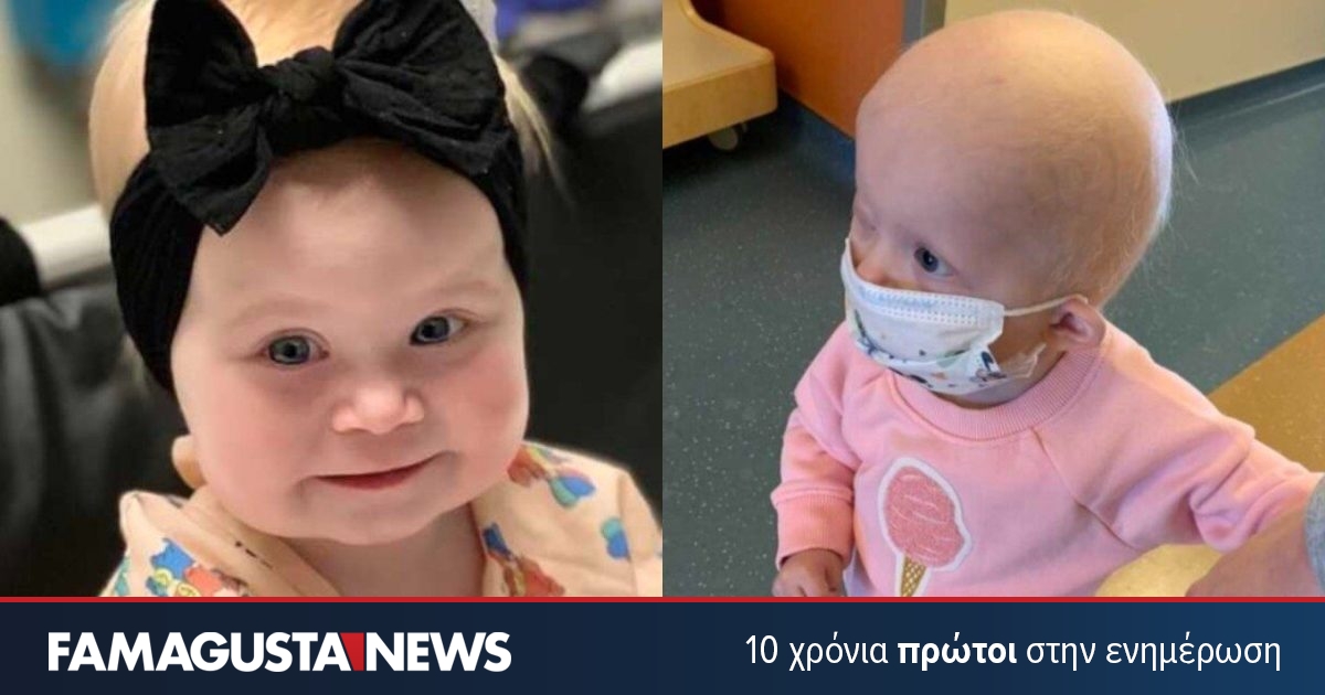 «Την χάσαμε λίγο πριν κλείσει τα δύο της χρόνια, πλέον είναι ο άγγελός ...