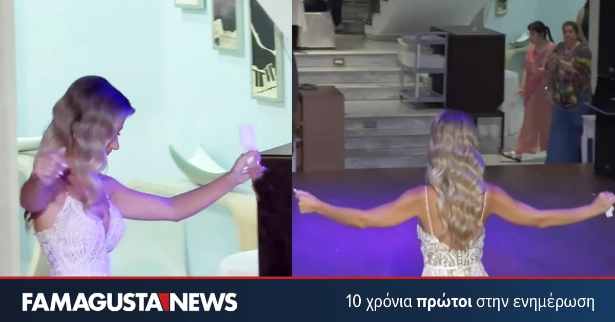 Άφησε άναυδους τους καλεσμένους: Πανέμορφη νύφη χορεύει τσάμικο στο ...