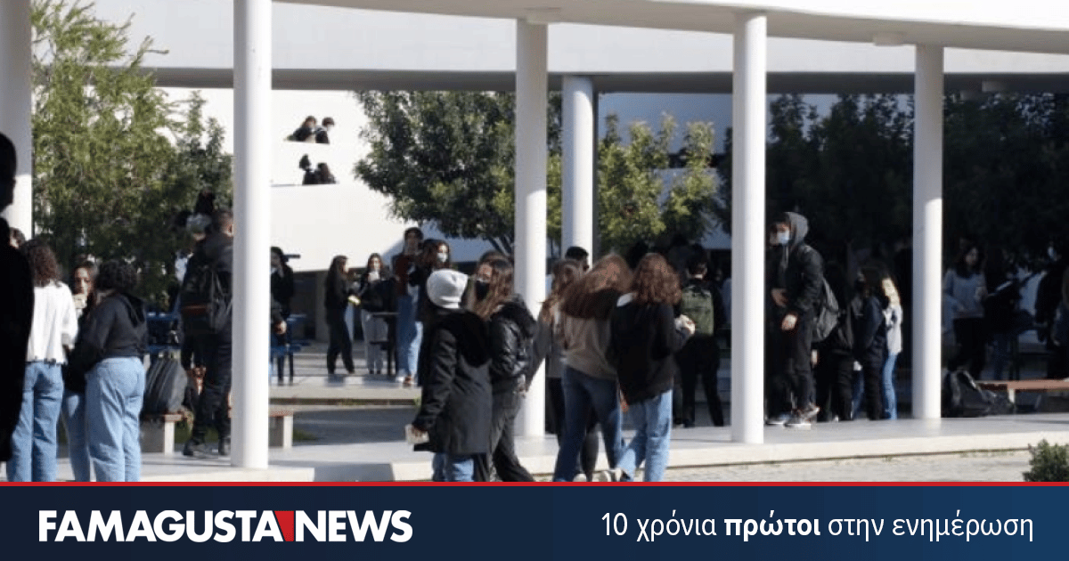 Πρώτο κουδούνι σε Γυμνάσια, Λύκεια και Τεχνικές για 41.305 μαθητές ...