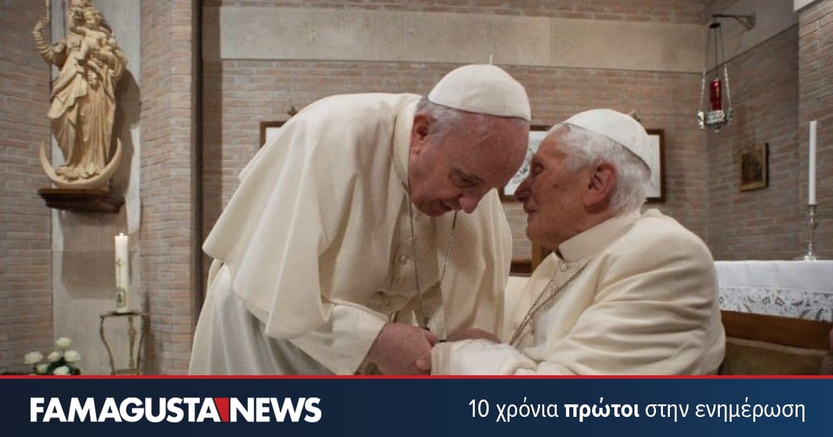 Πάπας Φραγκίσκος: «Πολύ άρρωστος» ο πρώην πάπας Βενέδικτος ...