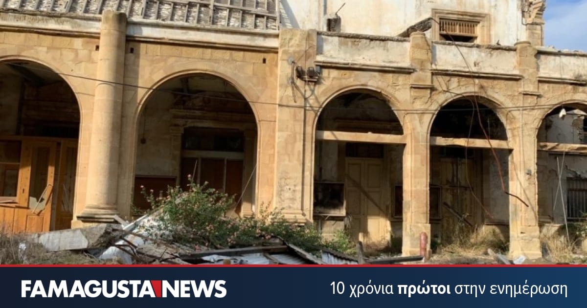 Αμμόχωστος: Παγωμένος χρόνος στην πόλη φάντασμα (ΕΙΚΟΝΕΣ) - Famagusta News
