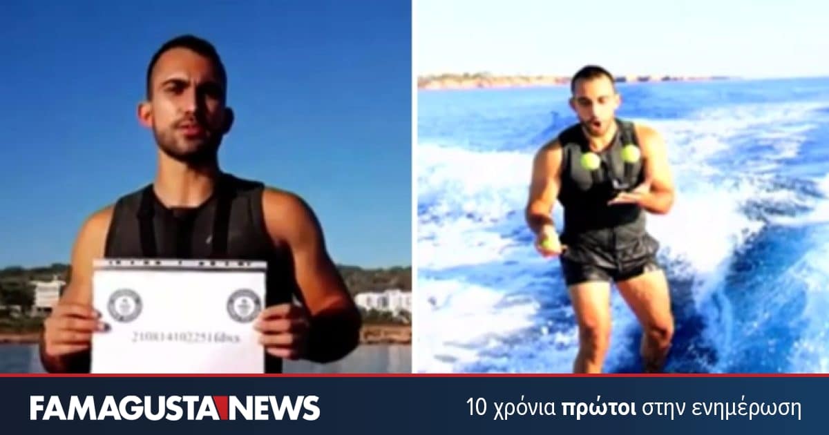 Μπήκε στο βιβλίο Γκίνες με wakesurf και ζογκλερικά σε παραλία του ...