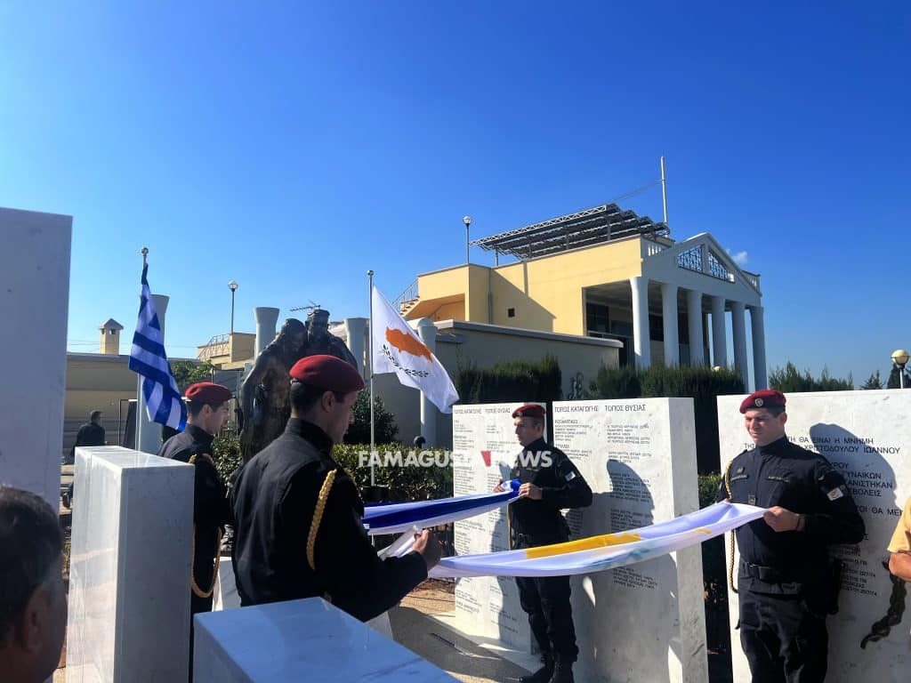 Πολιτιστικό Αμμοχώστου: Εγκαινιάστηκε από τον ΠτΔ μνημείο αφιερωμένο ...