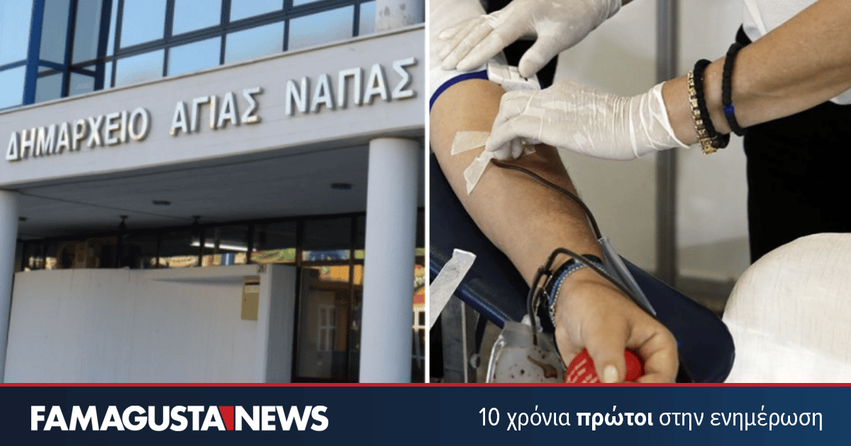 43rd Blood Donation of the Municipality of Ayia Napa - "Be a blood ...