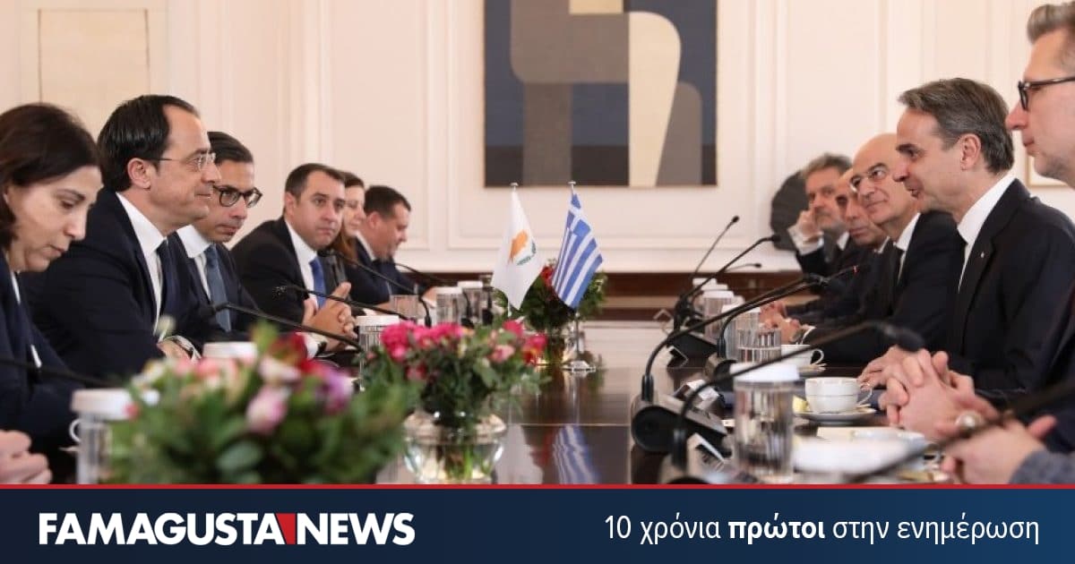 Σύσταση ανώτατου συμβουλίου συνεργασίας μεταξύ Κύπρου - Ελλάδας ...