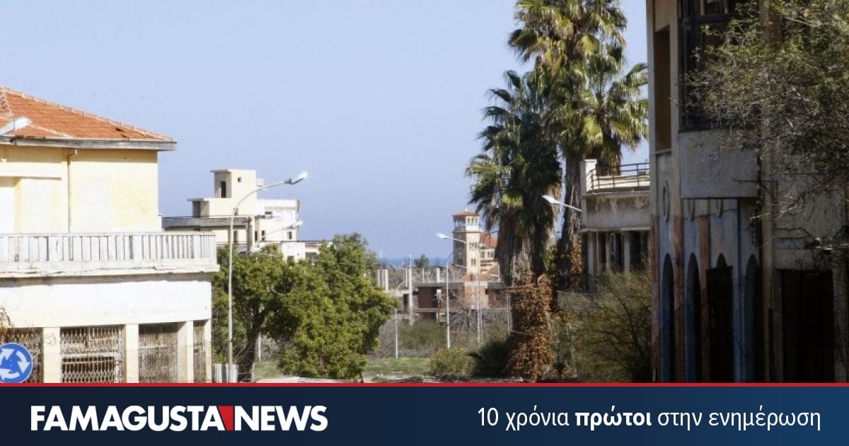 Κατεδάφισαν κτίριο στην εντός των τειχών κατεχόμενη Αμμόχωστο ...