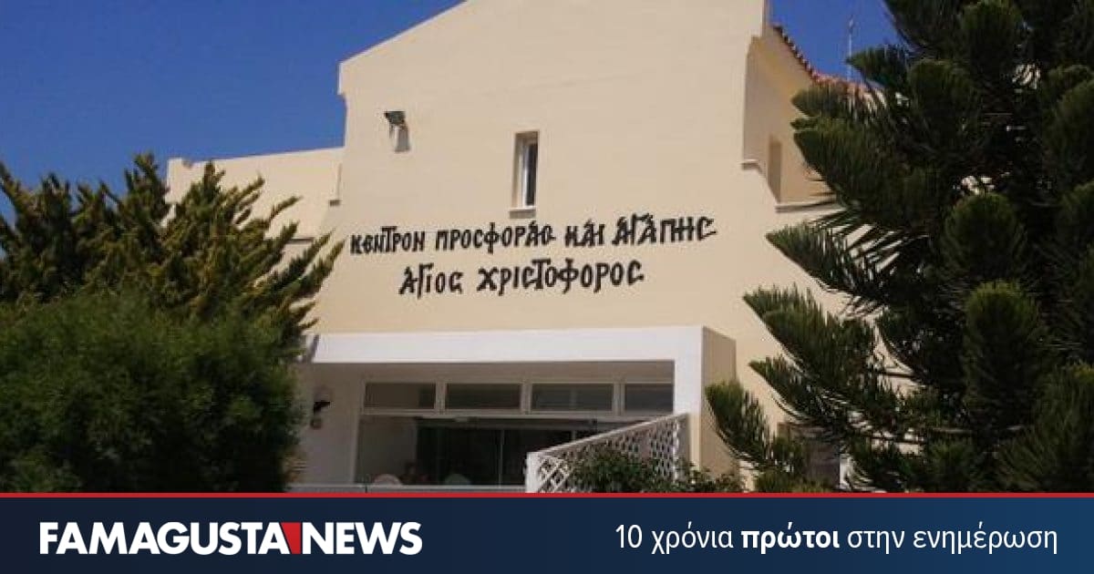 ΠΑΡΑΛΙΜΝΙ: Βραβεία Αριστείας στο Θεοχάρη Ιωάννου, μέλος του Δ.Σ. του ...