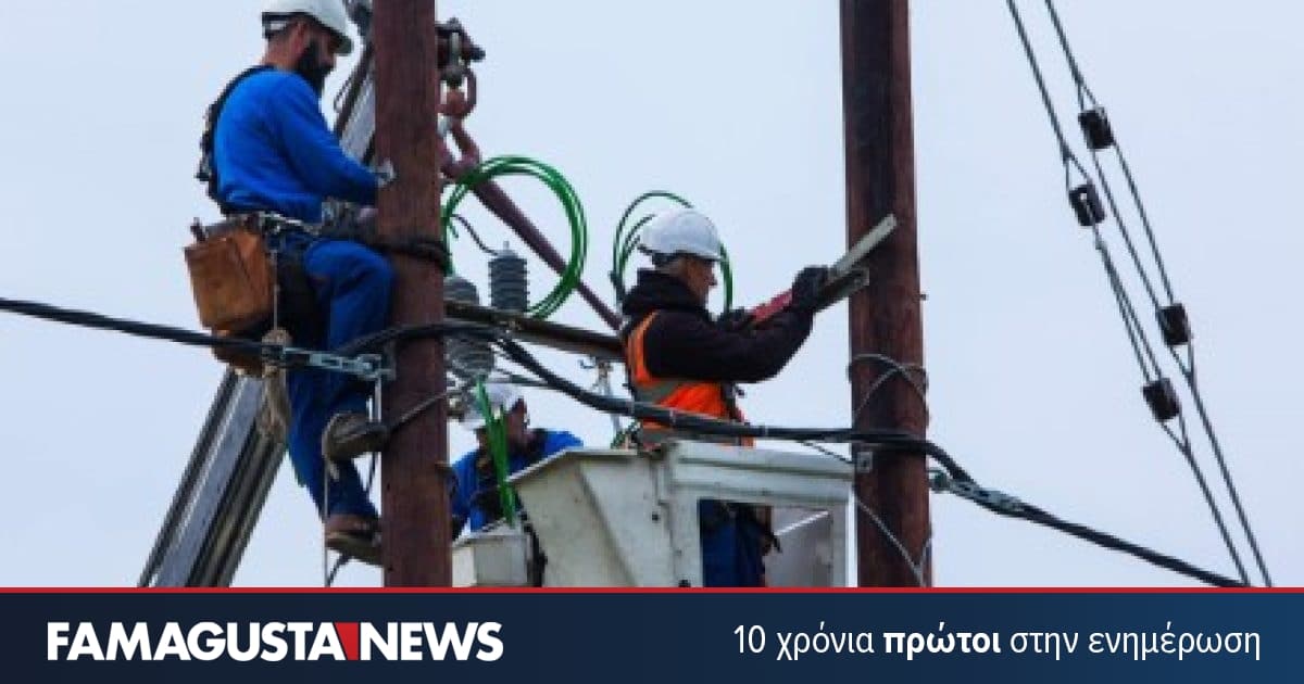 ΠΑΡΑΛΙΜΝΙ: Διακοπή ρεύματος λόγω βλάβης - Famagusta News