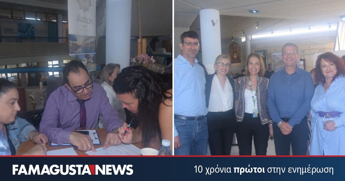 ΑΓΙΑ ΝΑΠΑ: Ημερίδα για εργοδότηση Ουκρανών προσφύγων στην τουριστική ...