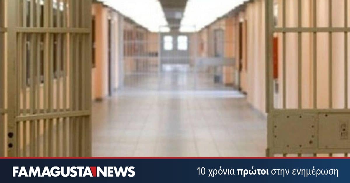 Δρομολογείται η διαδικασία για δημιουργία Φυλακών Ανηλίκων - Famagusta News